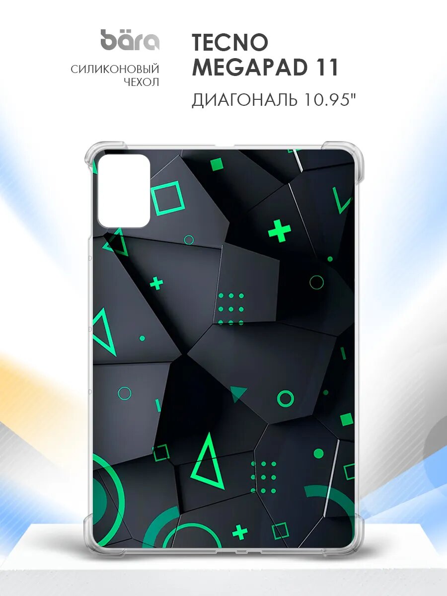Чехол-накладка для планшета на Tecno MegaPad 11 / Техно МегаПад 11 защитный