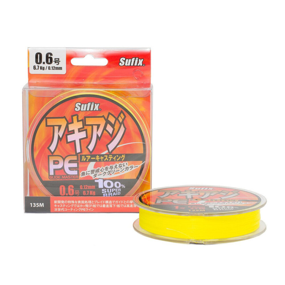 Леска плетеная (шнур) желтая SUFIX PE GLIDE MASTER (AKGM16CH135 (135 м 0,16мм) )