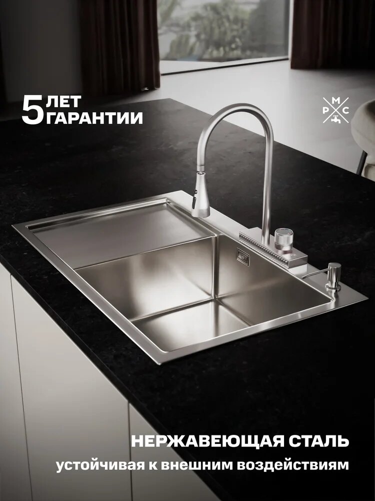 Мойка кухонная РМС MRK-7851R R металлическая, прямоугольная, 51x78, мойка для кухни, с крылом, матовая