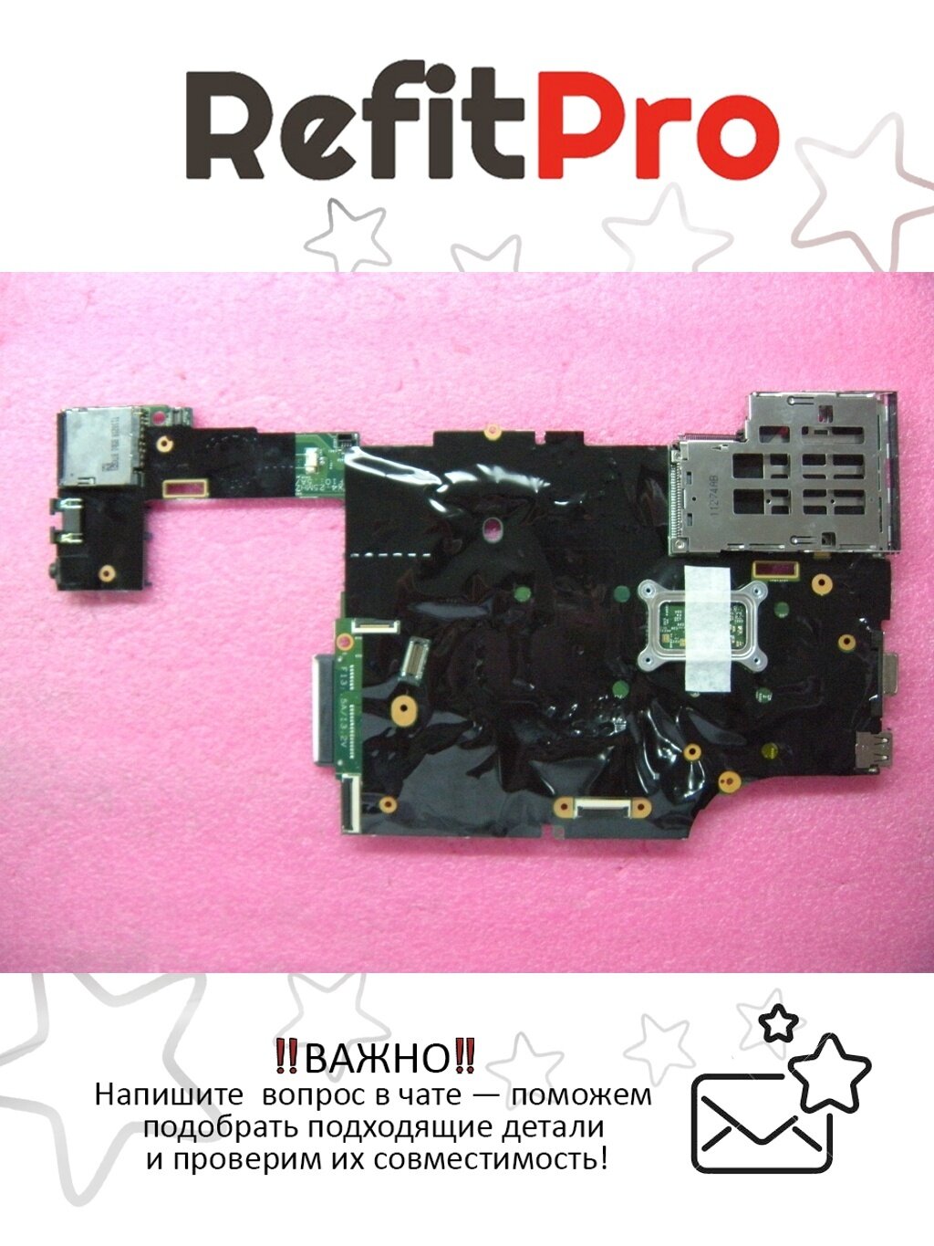Материнская плата для ноутбука Lenovo X220/X220i i5-2520M NV nAMT nTPM nAES (04W1527), оригинал