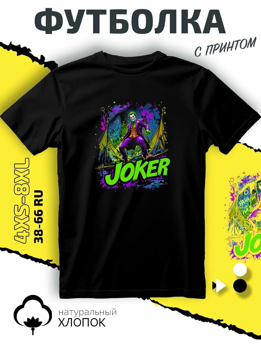 Футболка Джокер комиксы злодей
