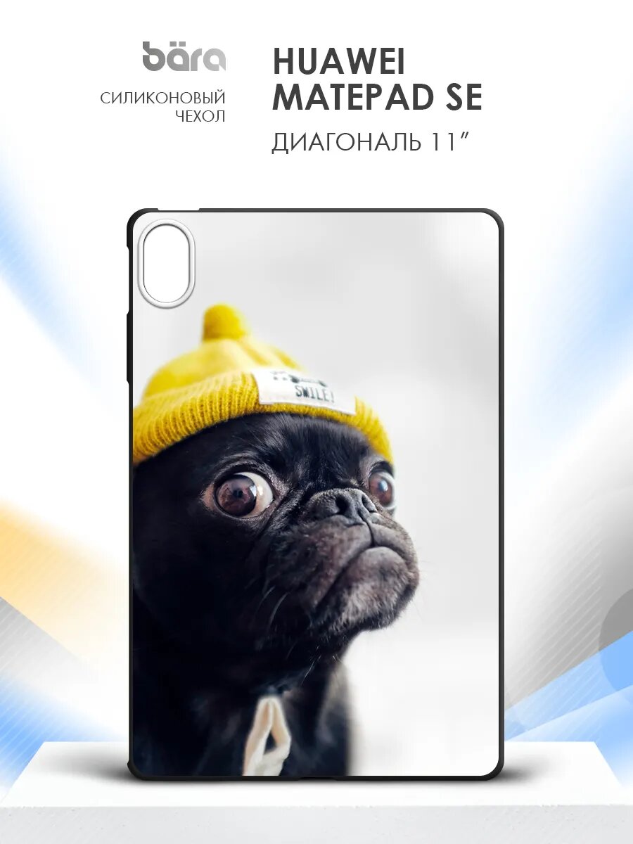 Чехол-накладка для планшета на Huawei MatePad SE 11”/ Хуавей МатПад СЕ 11"