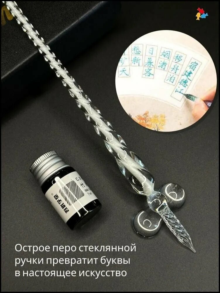 Перо Остроконечное, 1 шт. — фото 1