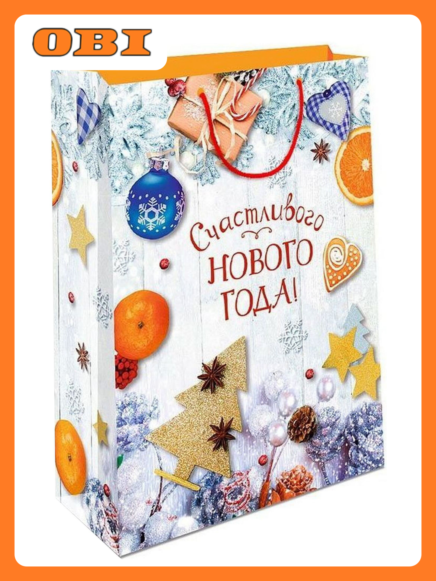 Подарочный пакет Арт и Дизайн С Новым годом 33х10х42,5 см