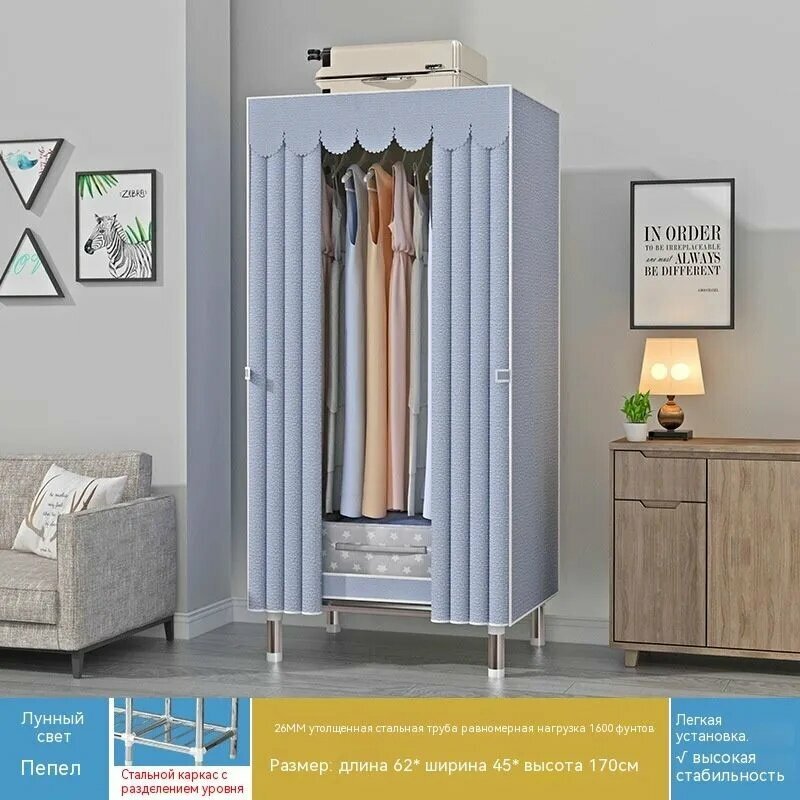 Шкаф складной 45х150х170 см