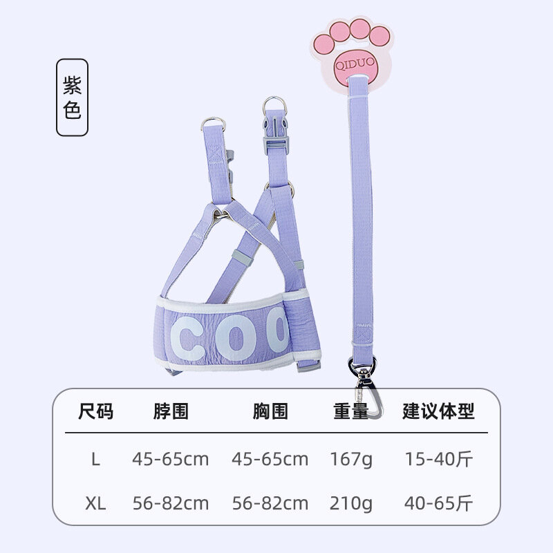Ошейник для собак средних и крупных пород, дышащий поводок для прогулок на улице, подходит для корги и лабрадоров