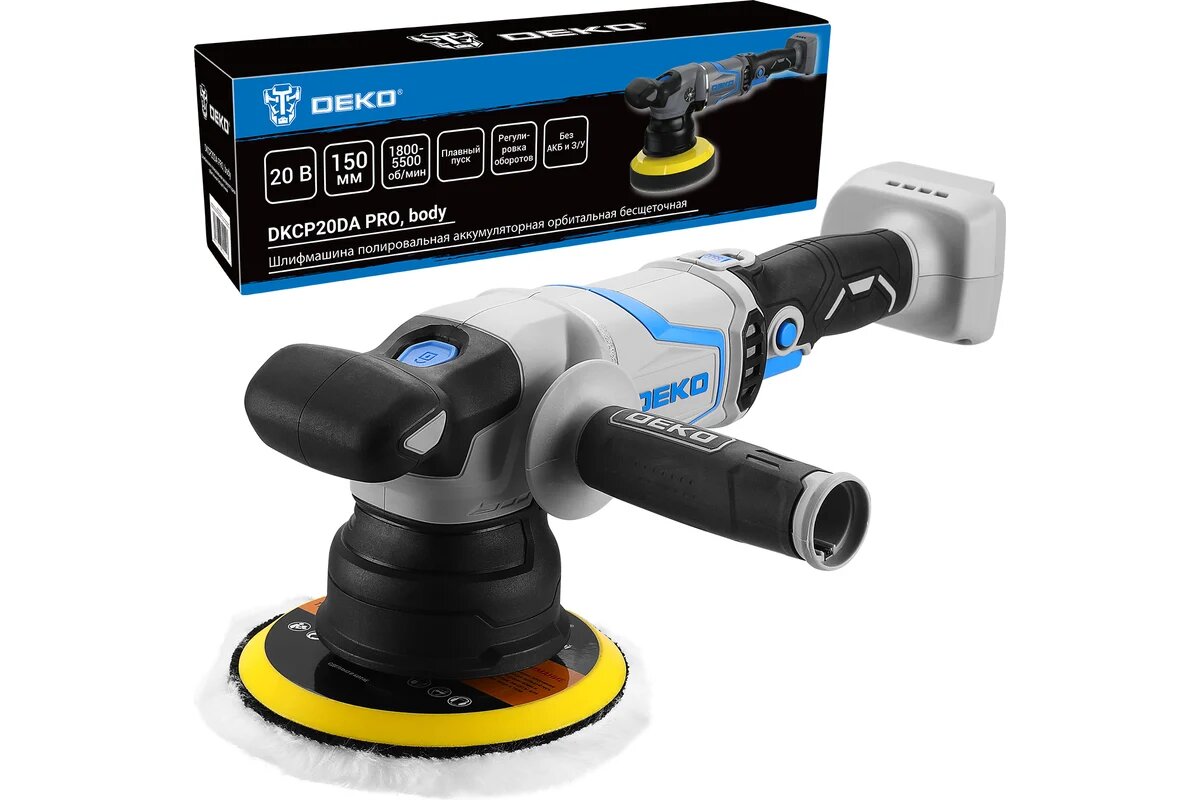 Шлифмашина полировальная аккумуляторная орбитальная бесщеточная DEKO DKCP20DA PRO 150мм 20В без АКБ и з/у 063-2212