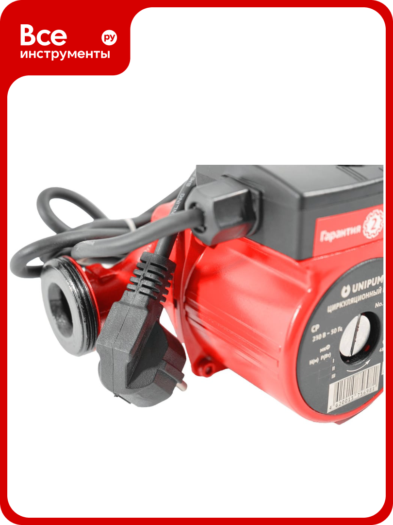 Циркуляционный насос Unipump CP 25-80 180 67837 с мощностью 245 Вт для теплого пола, ГВС и котлов отопления, чугунный