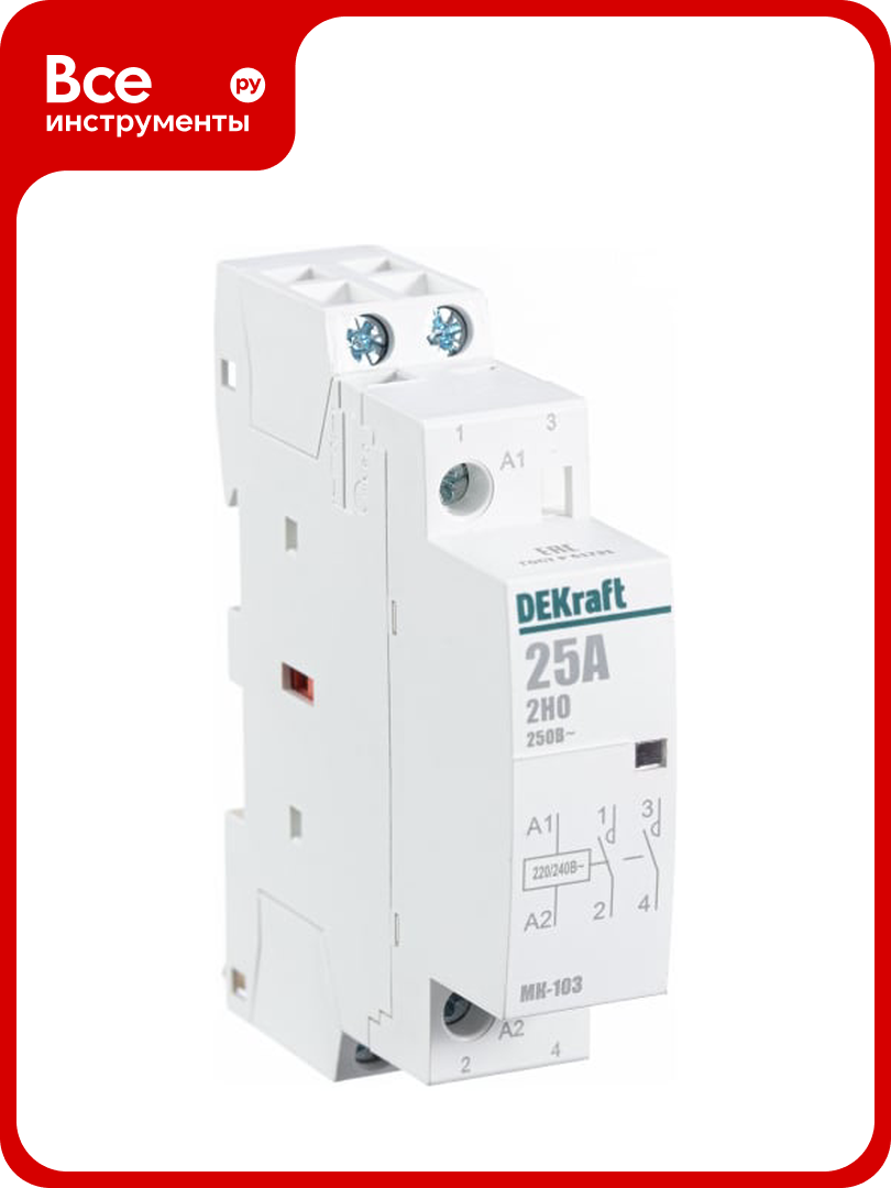Контактор модульный DEKraft МК-103 2 но, 25 А, 230 В 18064DEK, дистанционного управления небольшими