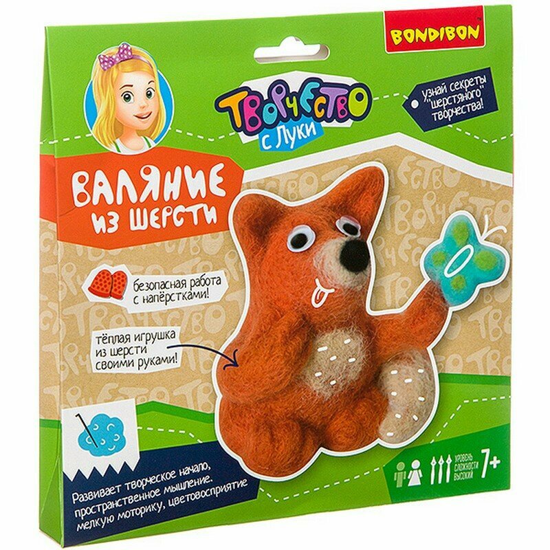 Набор для творчества Bondibon "Творчество с Луки | Валяние из шерсти | Лисица"