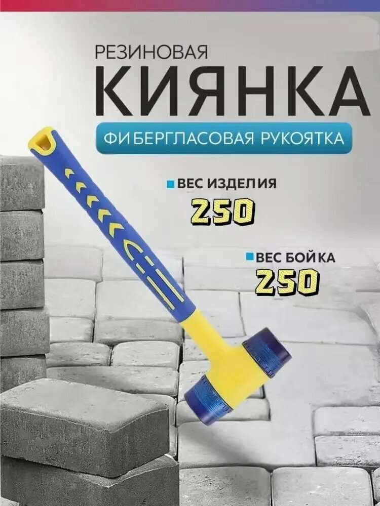 Молоток Универсальный