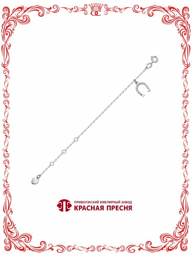 Браслет, серебро, 925 проба, родирование, фианит