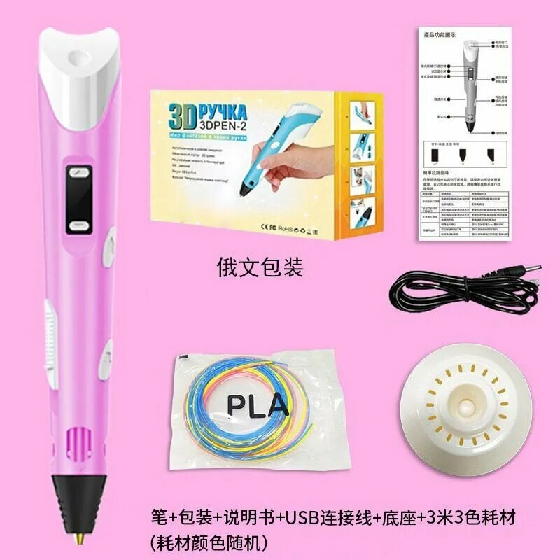 3D ручка "3DPEN-2" (розовая)