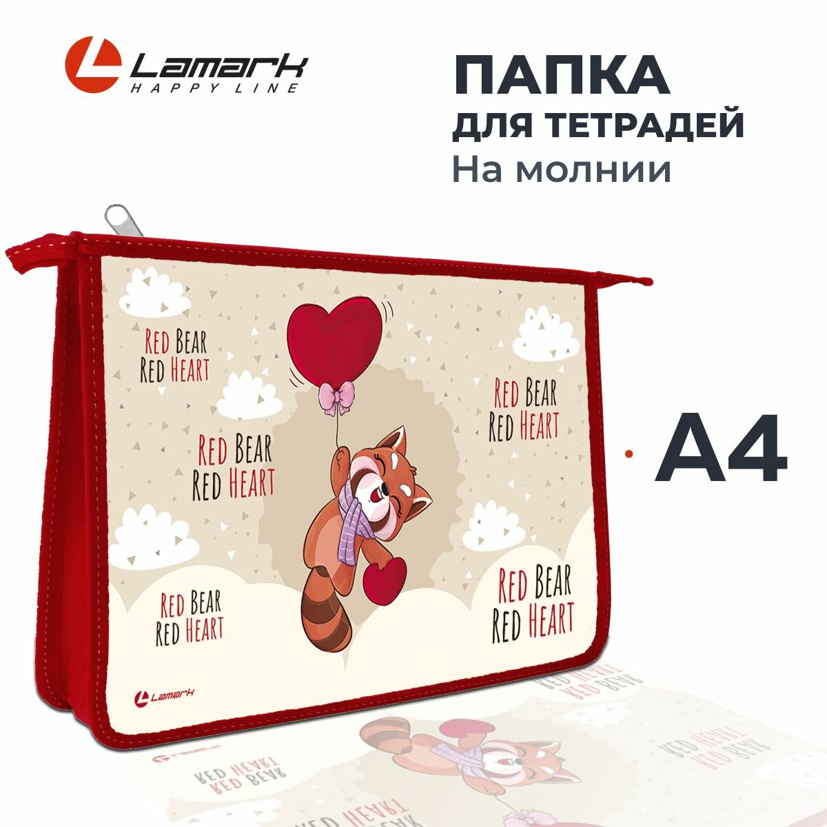 Папка для тетрадей А4 LAMARK Красная Панда формат А4 тетрадная папка