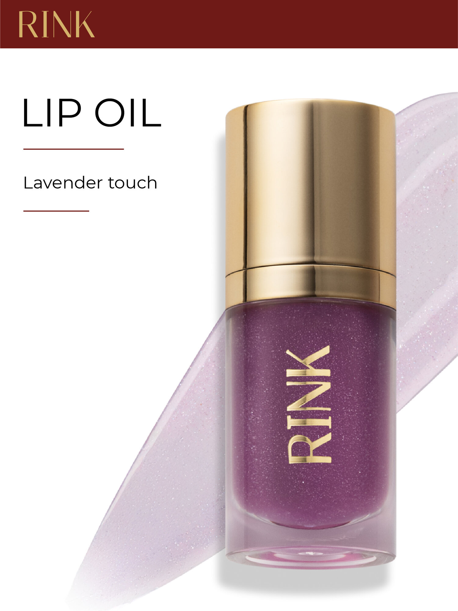 Масло блеск для губ увлажняющее Lavender touch