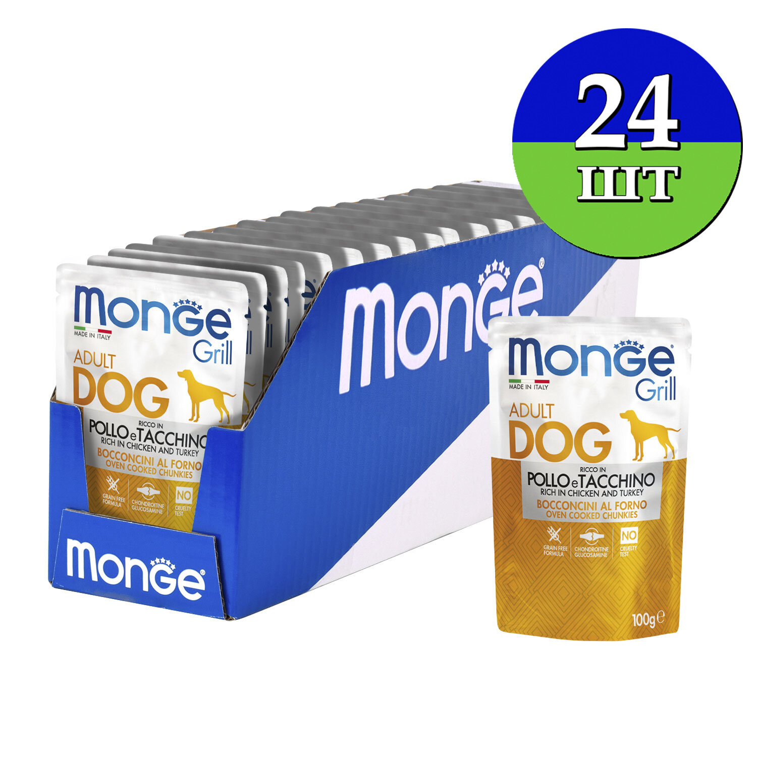 Monge Dog Grill - Монж курица с индейкой для собак, 100 гр х 24 шт