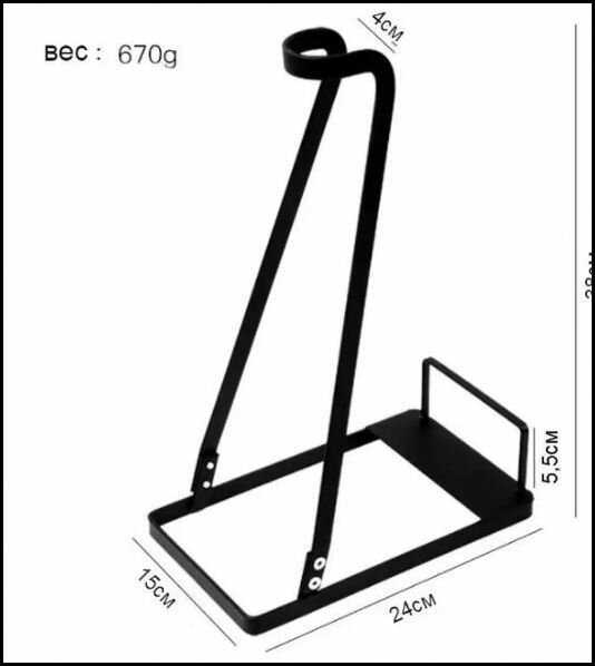 Подставка держатель для вертикального пылесоса и швабры