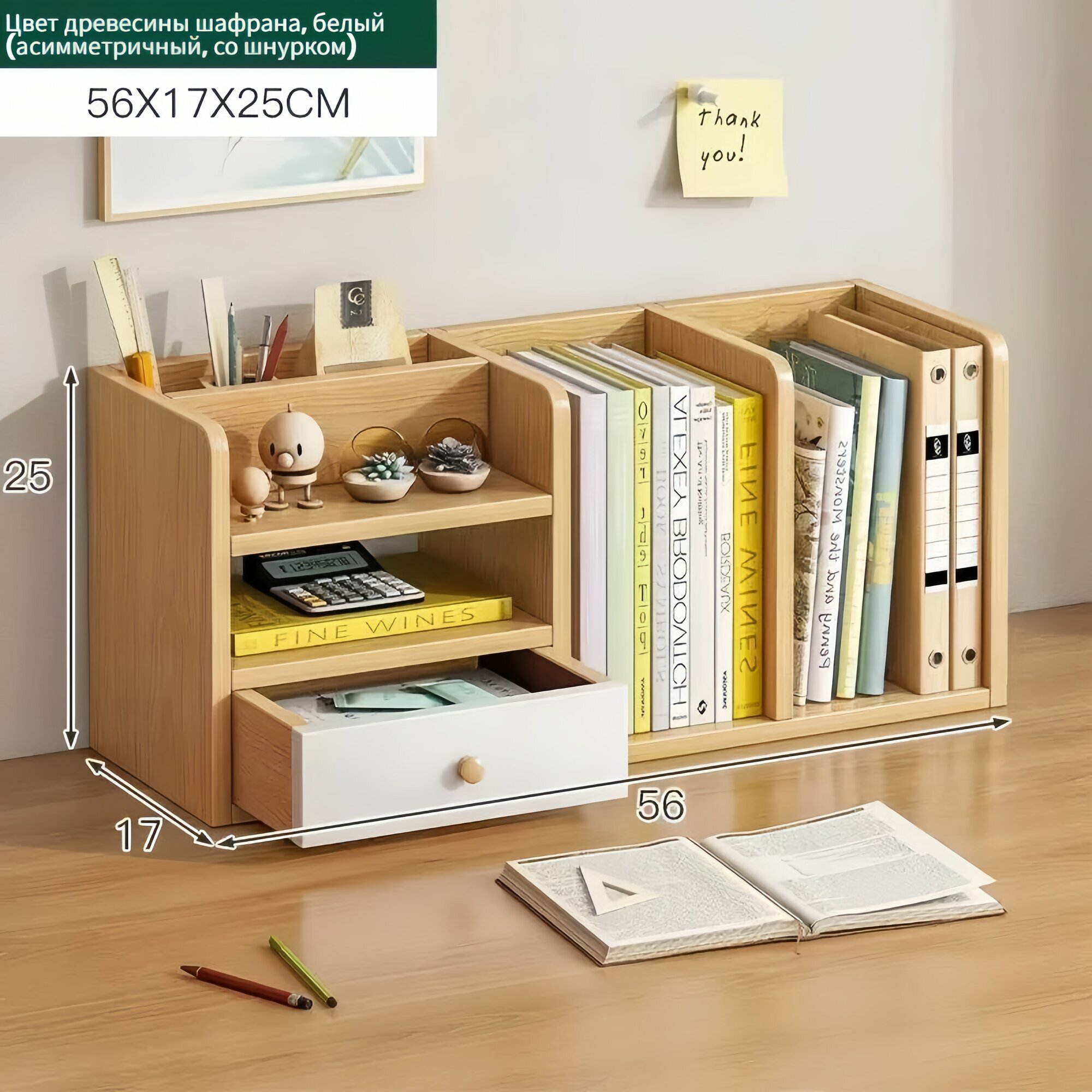 Тумба для книг, угловая, массив дерева, 56x25x17 см, с ящиками