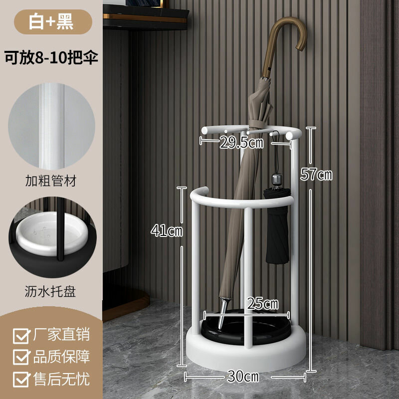 Стойка для хранения зонтов, простая стойка для зонтов у двери, стойка для хранения для использования в компаниях, магазинах, гостиничных лобби, железная арт-стойка для сушки зонтов