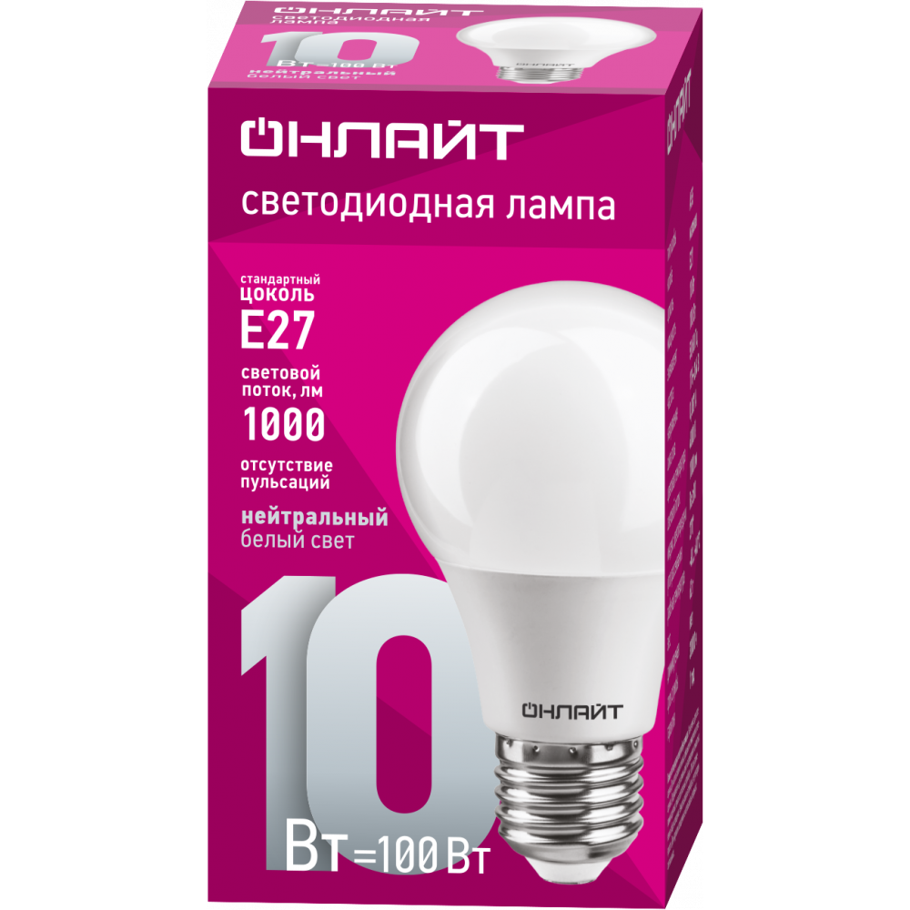 Лампа светодиодная LЕD 10Вт Е27 белый онлайт 71650 5шт.