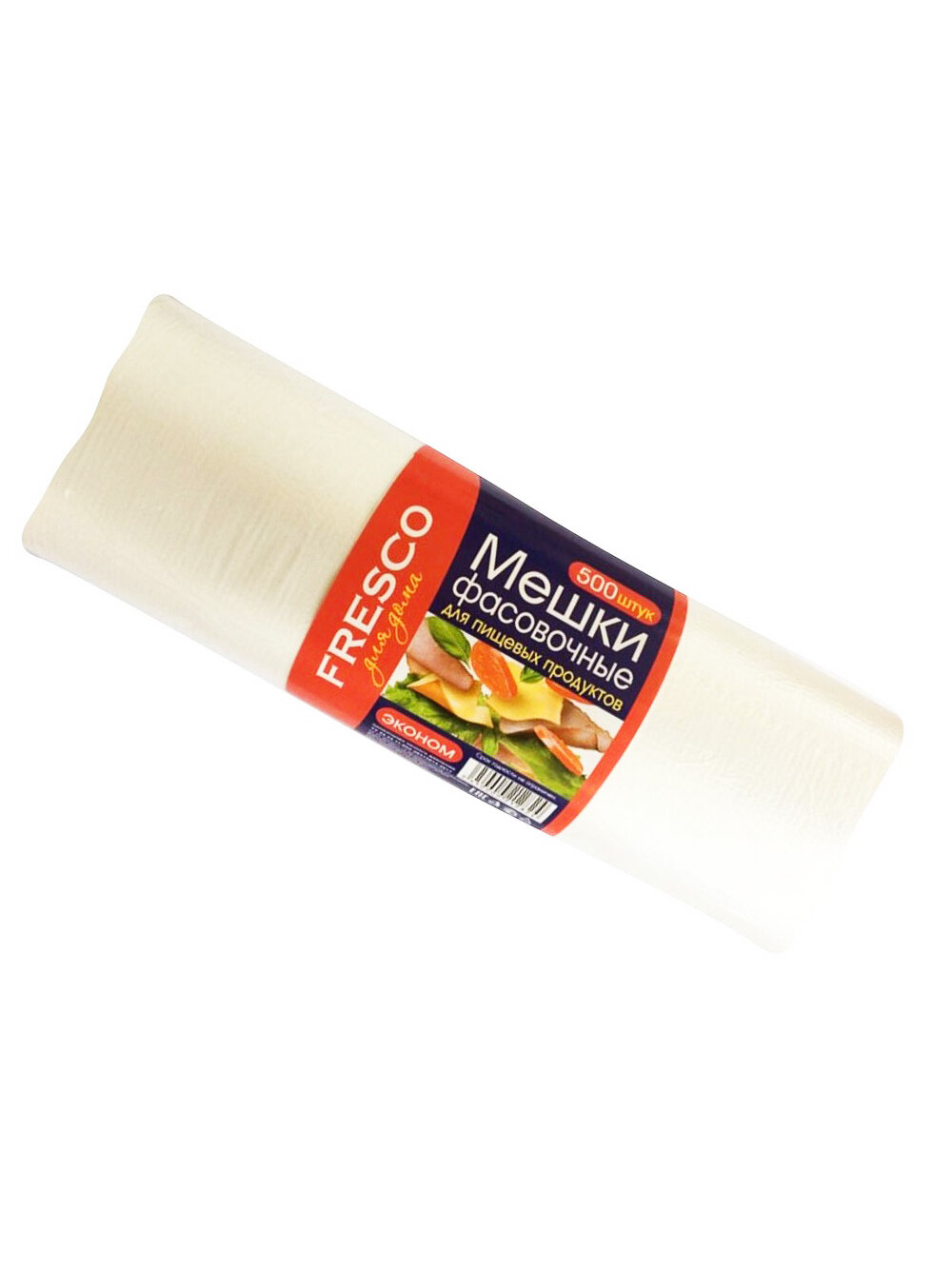 Мешочки фасовочные в рулоне Fresco, 24х37см, 500шт