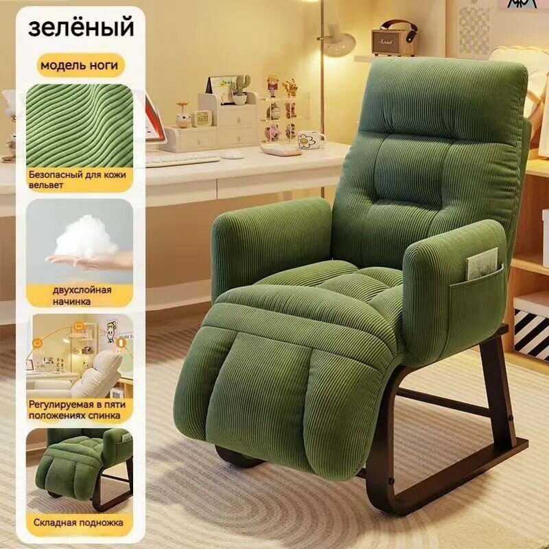 Кресло-кровать, 50х70х100.5см, зеленый aa