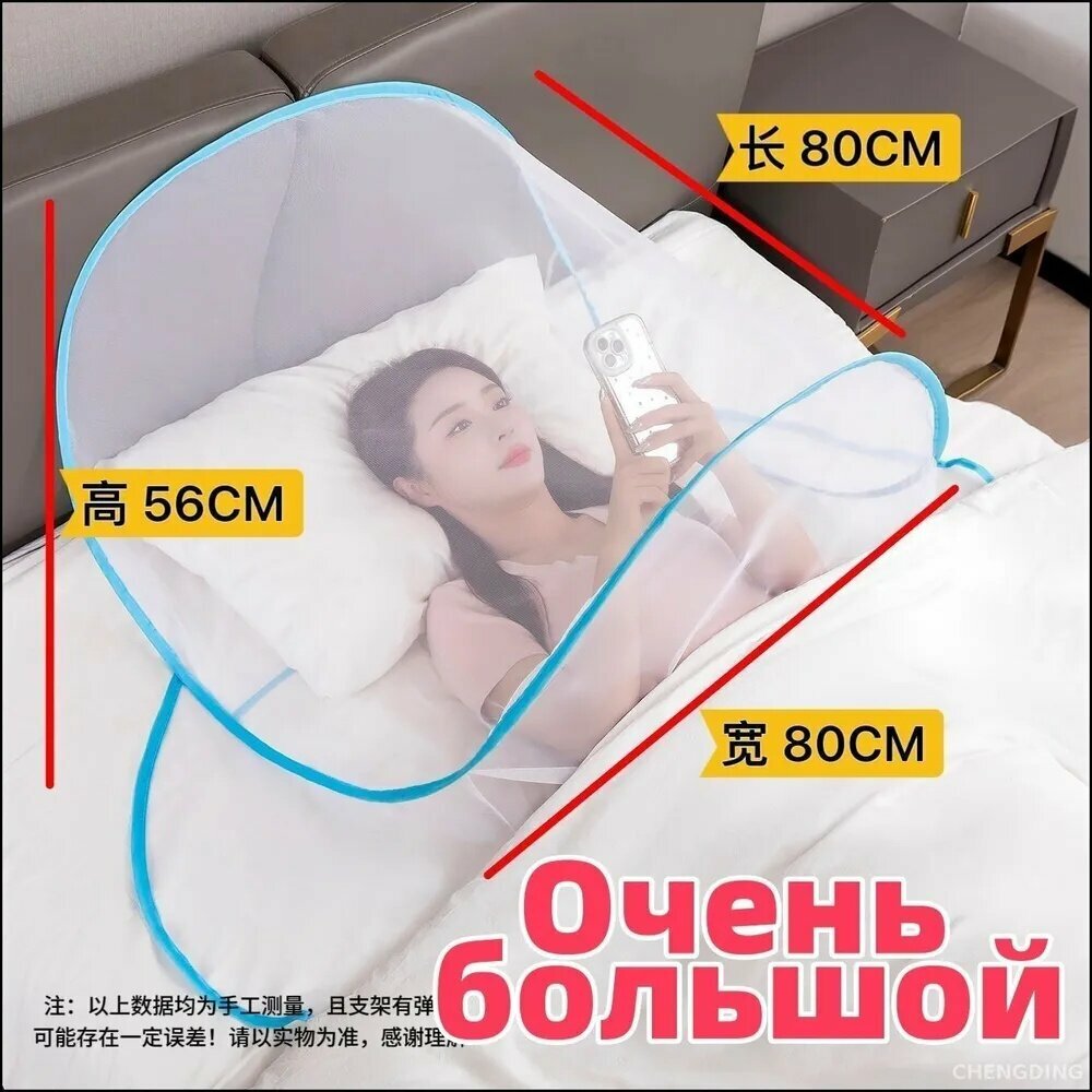 Всплывающая противомоскитная сетка, синий, Москитная сетка на кровать ребенку, Очень большой,80*80*56 см-DKD-CJ0818