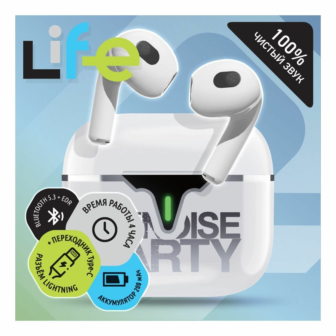 Беспроводные TWS наушники QUMO LiFE Party белый