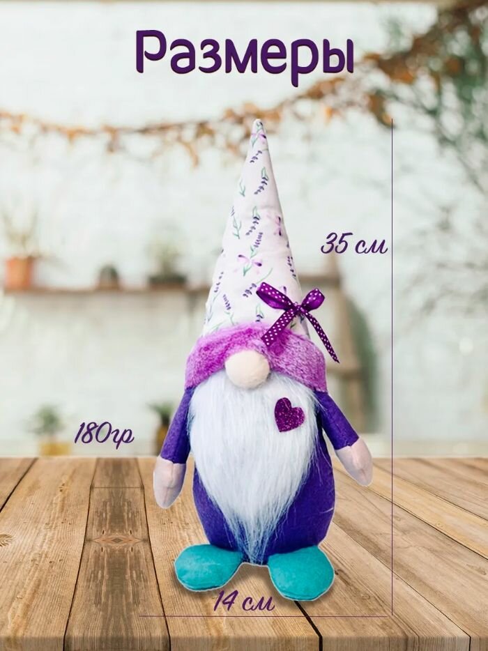 Фигурка садовая — фото 1