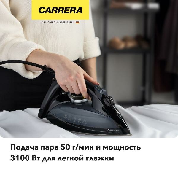 Утюг Carrera № 575 — фото 1