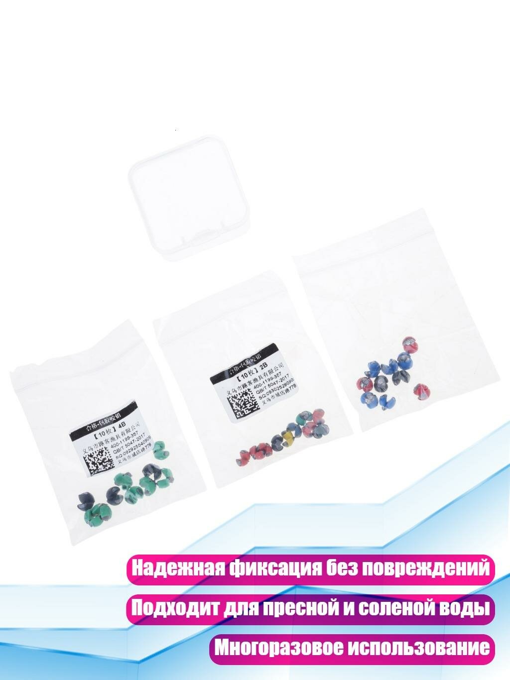 Разделённые резиновые дробины для рыбалки, 30 шт, 30 штук в коробке 2B 3B