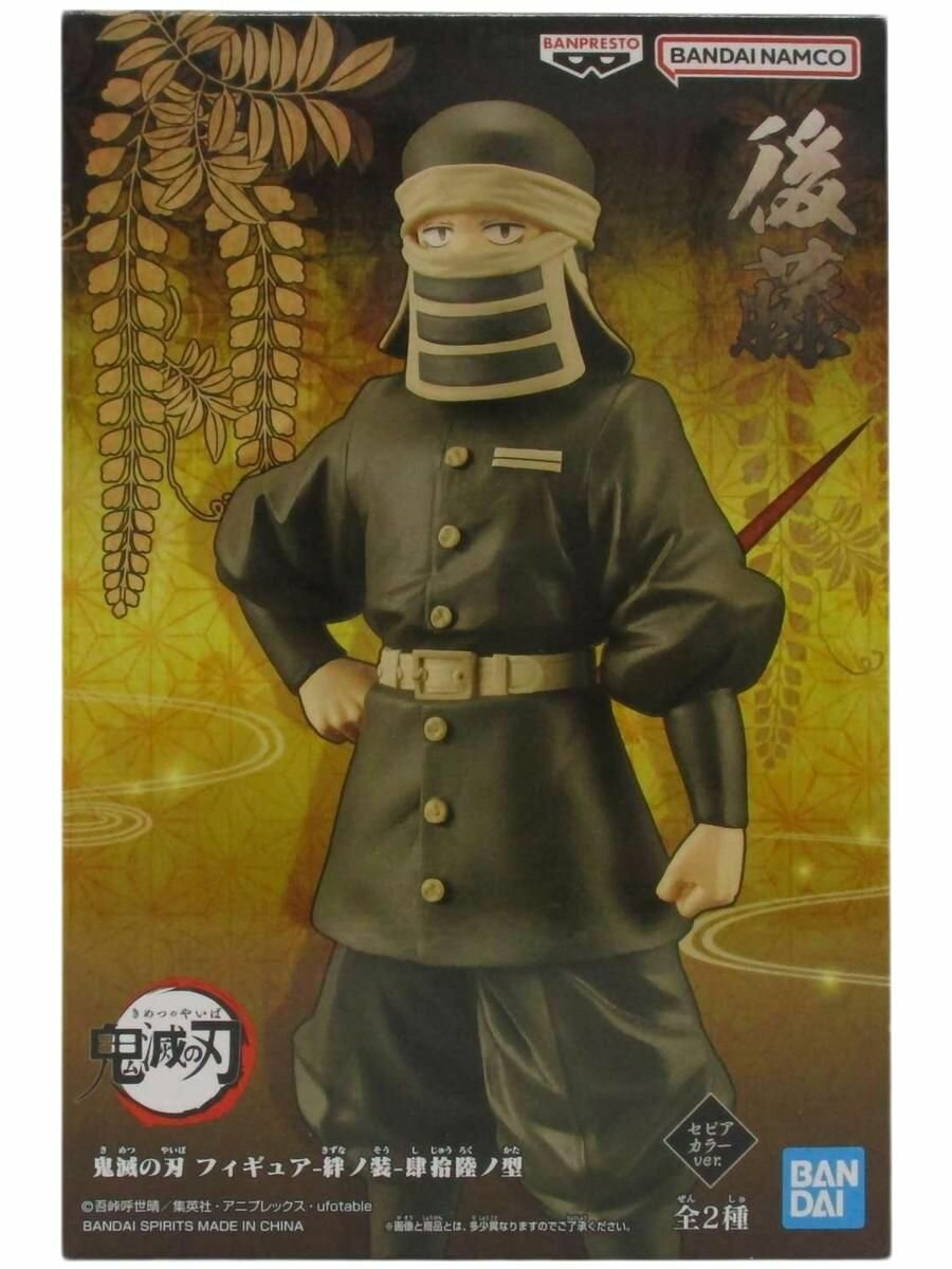 Фигурка Bandai Banpresto. Demon Slayer: Goto (16см)