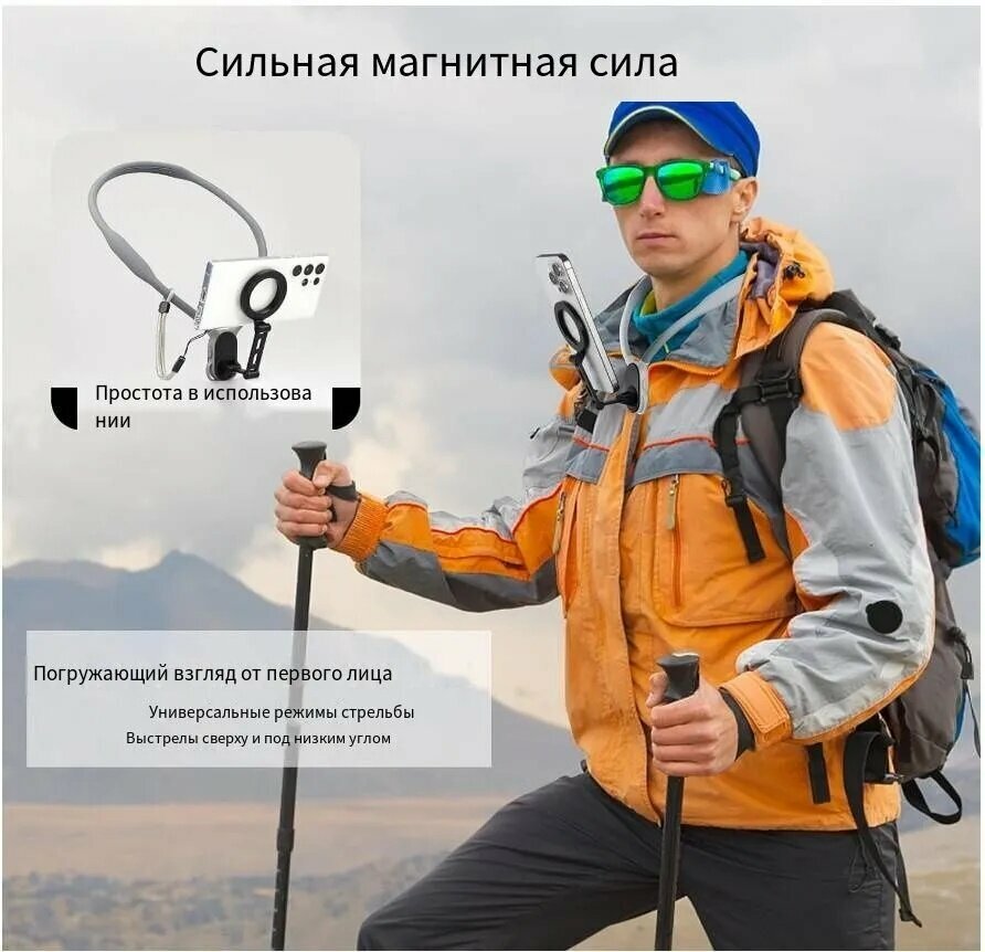 Магнитное крепление на шею для смартфона, TELESIN, для iPhone15/14/13/12, Android, (серый)