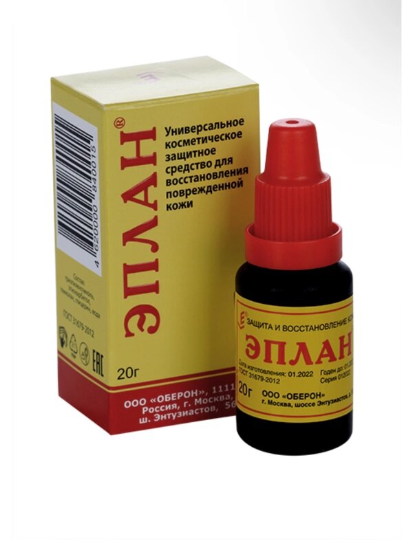 Универсальное косметическое средство для поврежденной, проблемной кожи Эплан раствор, 20 г