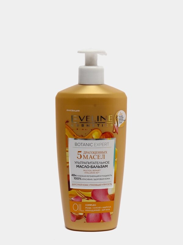 Ультра-питательное масло-бальзам Botanic Expert "5 драгоценных масел", 350 мл