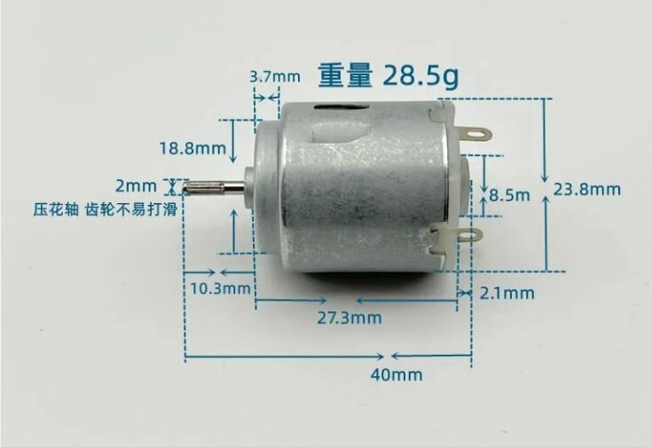 R260 мини 24 мм круглый электрический двигатель DC3В 3,7В 5В 6В 7,4В 14500 об/МИН высокая скорость углерода щетки микро 260 мотор