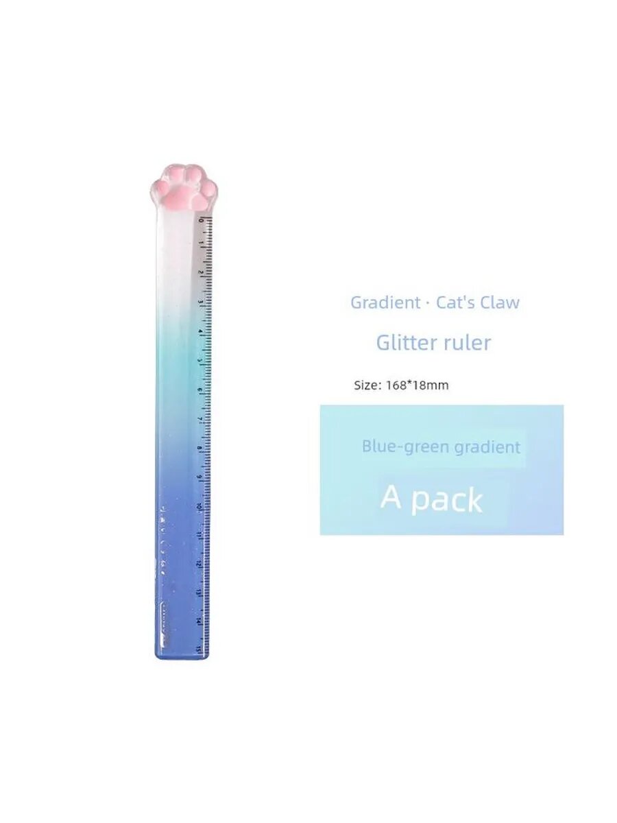 Линейка 15см с градиентом и блестками сине-зеленая 1шт
