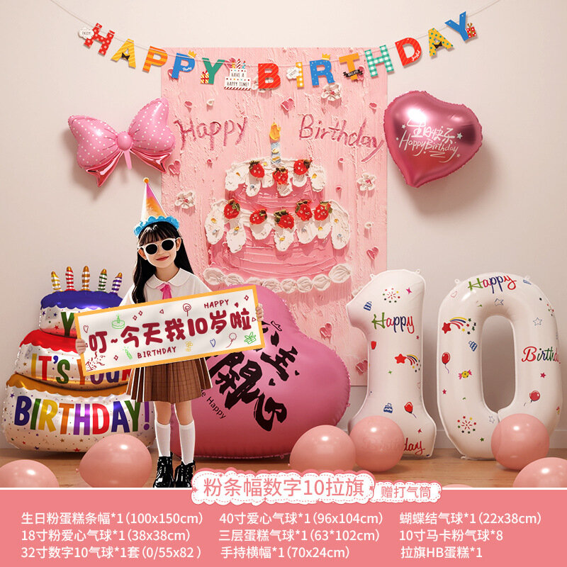 Украшения на 3-й день рождения для девочек, оформление детской комнаты, воздушные шары с цифрами, создание атмосферы, торжественная атмосфера, для использования в гостиной.