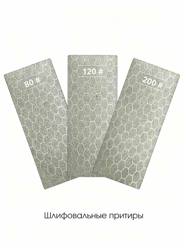 Алмазный брусок для шлифовки плитки (3шт), Instabur Hexagon (#80 #120 #200)