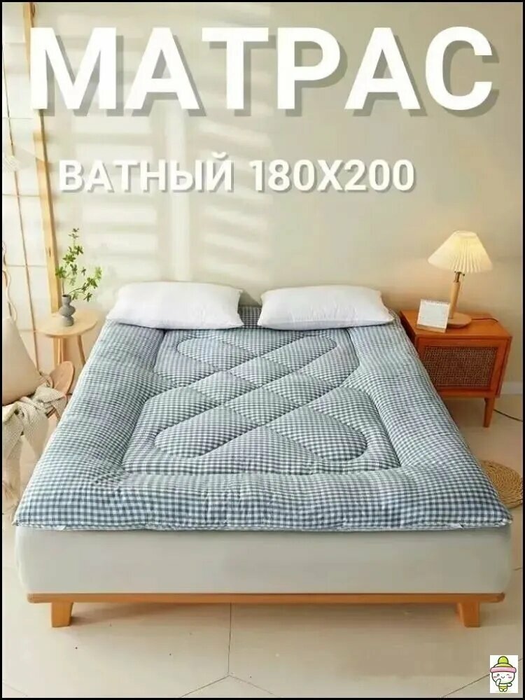 Матрас, Беспружинный, 180х200 см