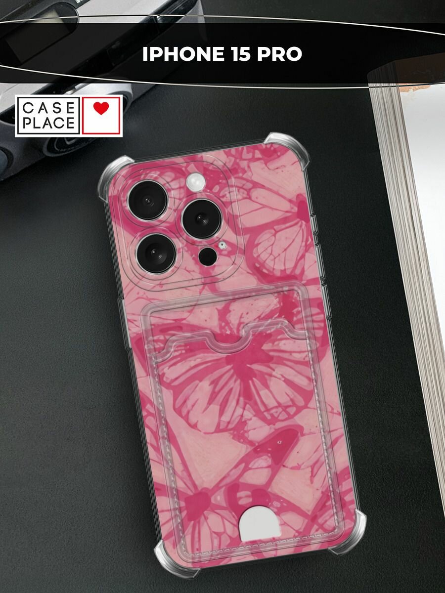 Чехол на Apple iPhone 15 Pro (Айфон 15 Про) с картой и принтом Розовые бабочки
