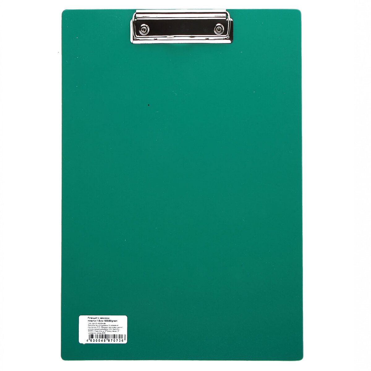 Доска-планшет Mazari с зажимом, формат А4, пластиковый, 1.5 мм, зеленый M-1623