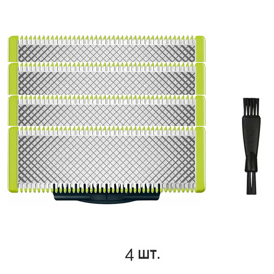 Сменные лезвия для Philips QP230/50 QP2520 QP2530 QP2620 OneBlade и OneBlade Pro, 4 шт.