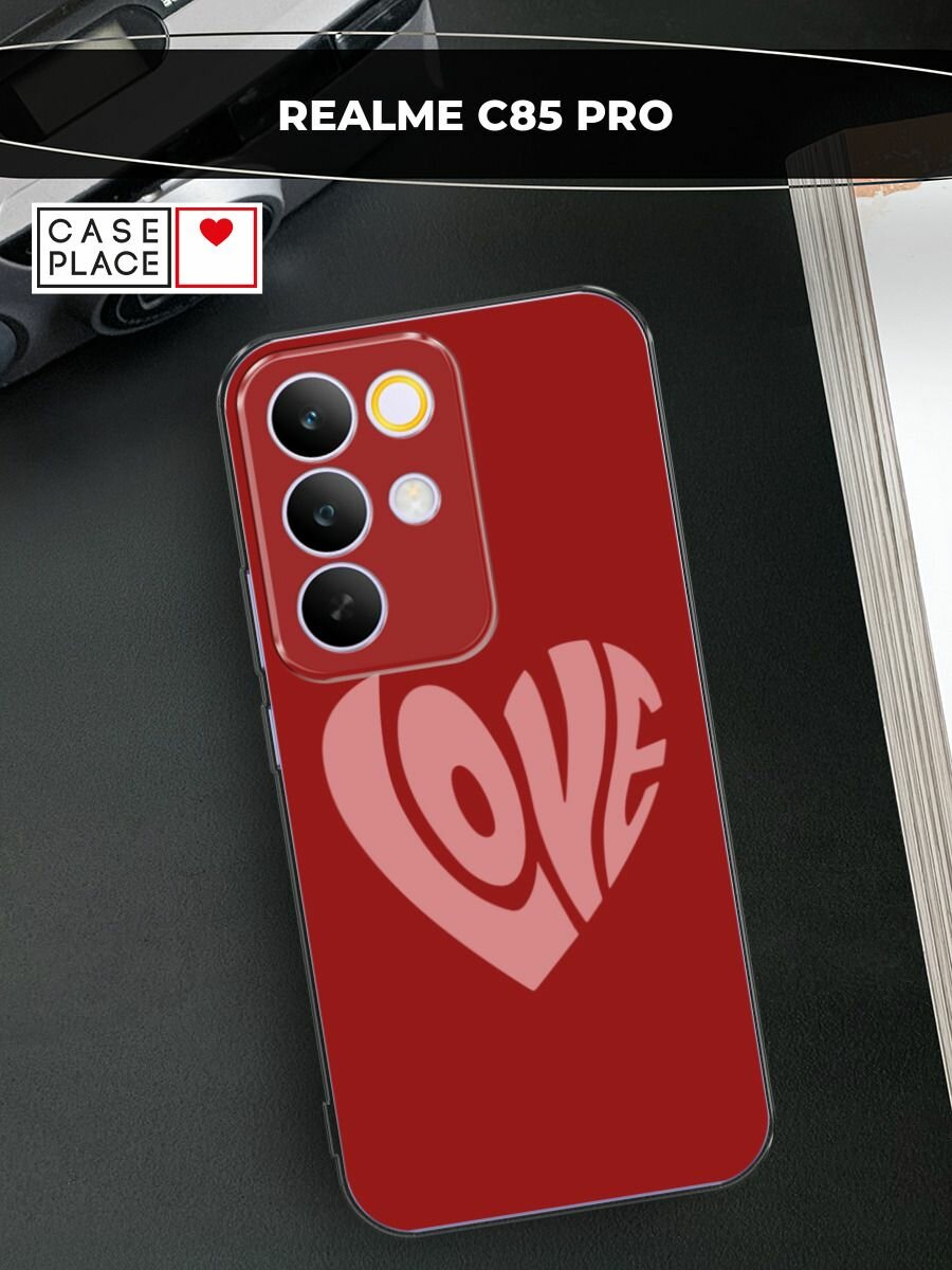 Чехол на Realme C85 Pro / Реалми C85 Про с принтом Love heart 1