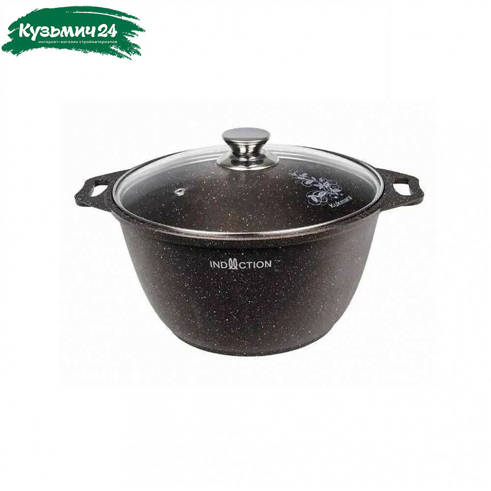 Кастрюля Kukmara со стеклянной крышкой, кофейный мрамор, 2 л
