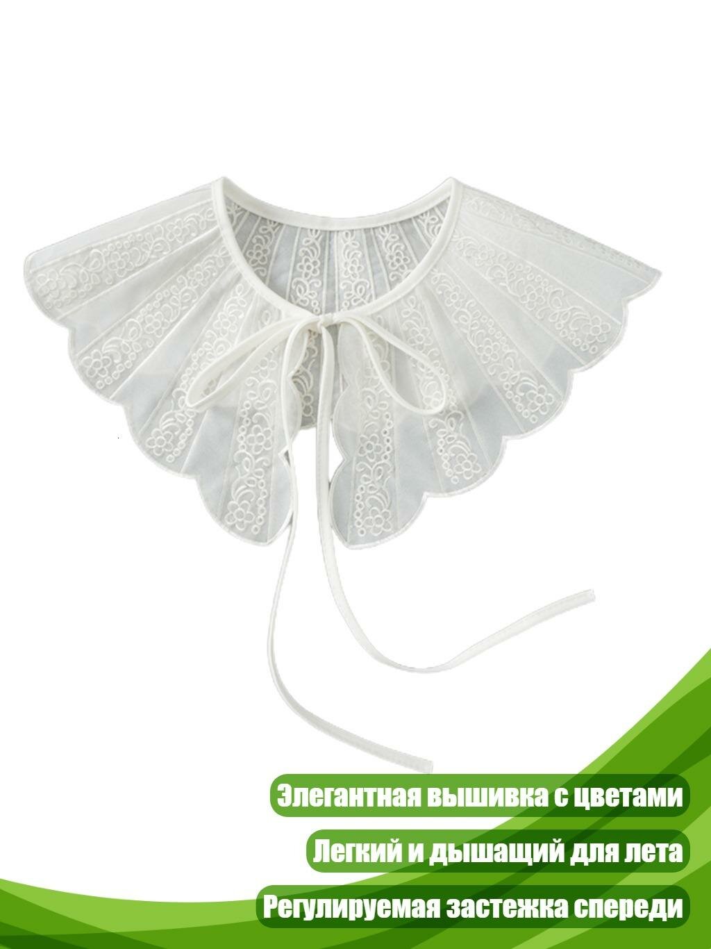 Женский модный воротник-чокер с вышивкой, 66053白