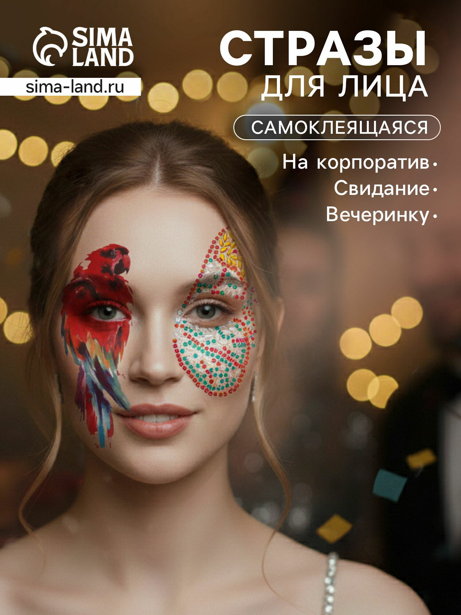 Наклейка - стразы на лицо "Крыло бабочки и попугай", 16x17 см