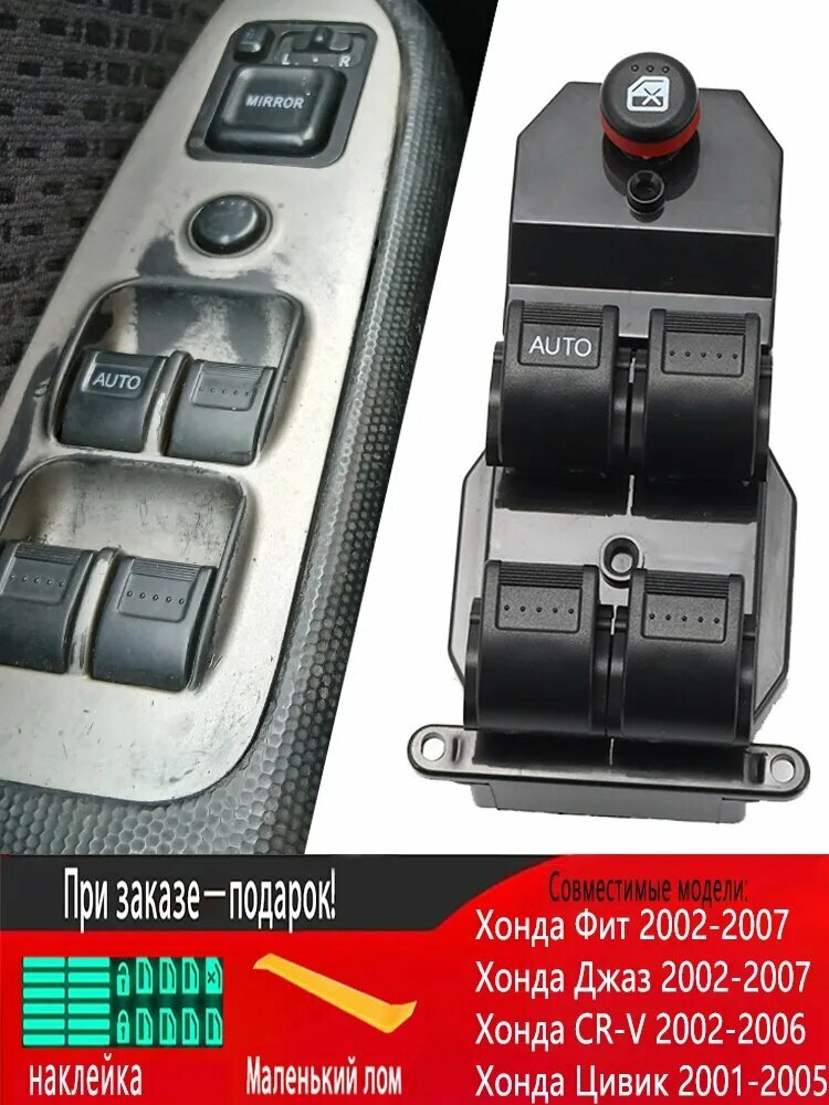 Консоль в автомобиль арт. 35750-SAE-P01, 35750-SAE-P02, 35750-SAE-P03, 35750-S5A-A02ZA, 35750-S5А-305ZА, 35760-S9A-G042A, 35750-S9A-C01ZA.