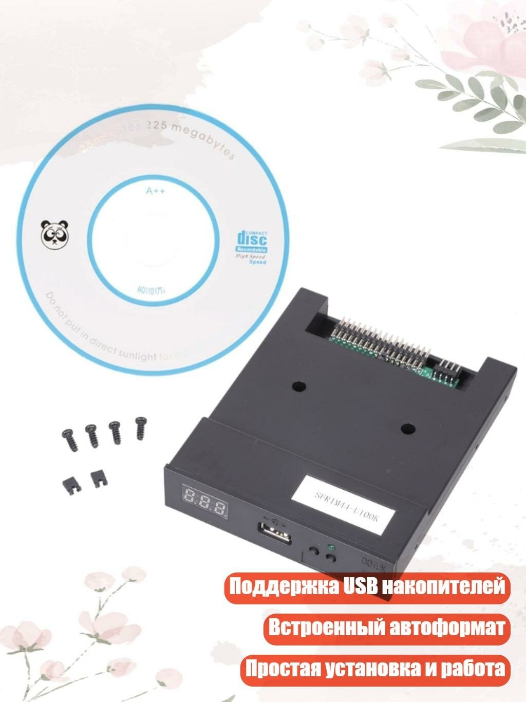 SSD флоппи-дисковод 3.5 дюйма 1.44 МБ с USB