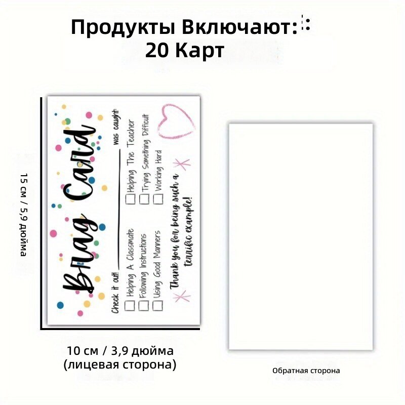 Наградные карточки для учеников с позитивными утверждениями, шаблоны поощрения для учителей, текст на английском, 20 шт./комплект